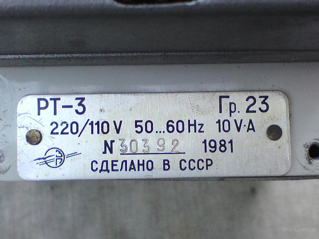 Регулятор температуры рт-3. гр-24. - продам. Ціна 300 купити Регулятор ...